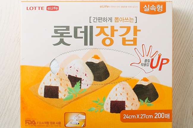 일회용장갑 200매 롯데위생장갑 New 실속형24x27cm 오늘의집 쇼핑