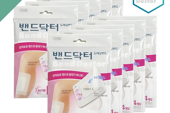 마스크·건강용품 드레싱 대형 10개 40매일회용반창고상처밴드 오늘의집 쇼핑