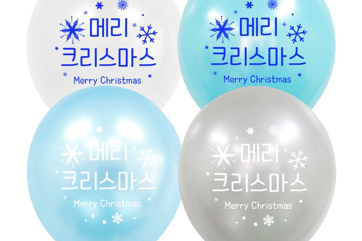 워터볼·오브제 크리스마스풍선 30cm 메리 크리스마스 눈송이 10입 오늘의집 쇼핑