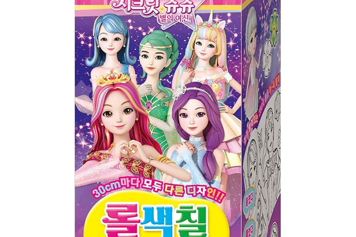 캐릭터완구 롤 색칠 스티커 2 시크릿쥬쥬 별의 여신 오늘의집 쇼핑