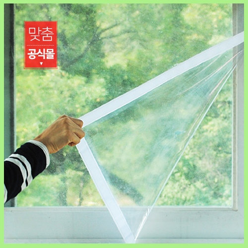 핫팩·단열용품 10쿠폰 단열용품 맞춤 두꺼운 방풍비닐 벨크로 오늘의집 쇼핑