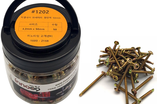 나사·못 직결나사 와셔머리 천연색 50~75mm 50pcs 1통 오늘의집 쇼핑
