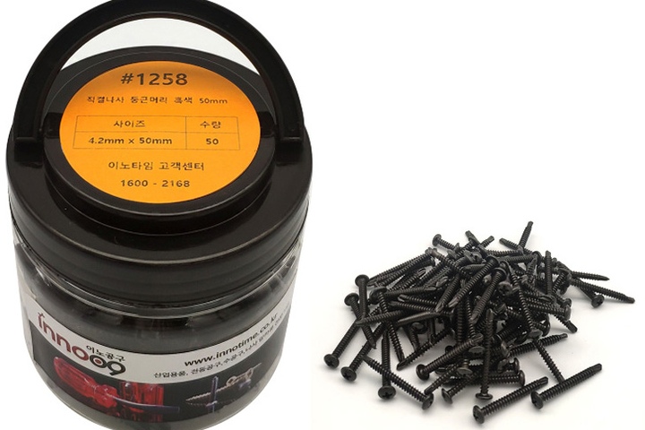 나사·못 직결나사 둥근머리 흑색 50mm 50pcs 1통 오늘의집 쇼핑