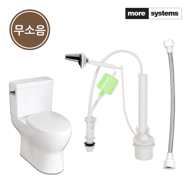 양변기 무소음 측면 겸용 내림 핸들 양변기부속품 자체제작 변기부품 오늘의집 쇼핑