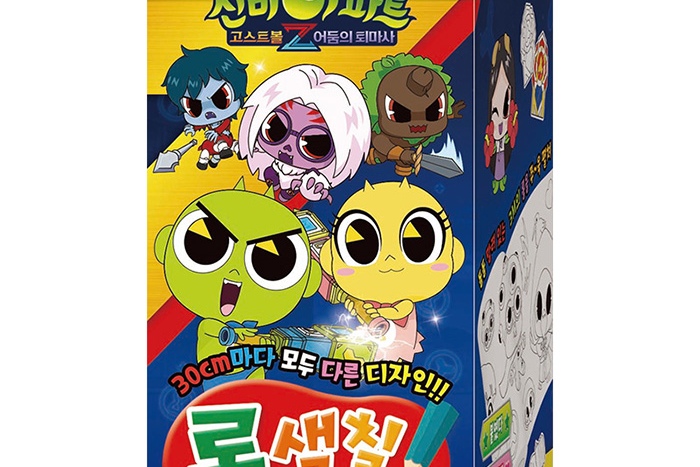 캐릭터완구 롤 색칠스티커 신비아파트 시즌4 오늘의집 쇼핑