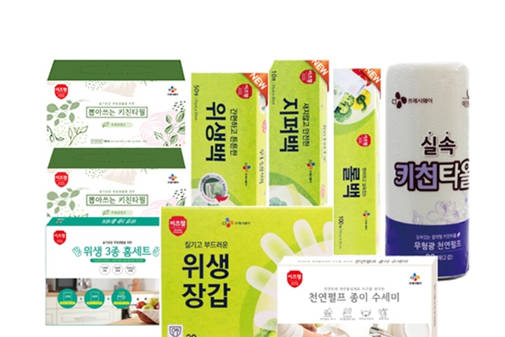 위생백·지퍼백 Cj프레시웨이 주방종합 홈세트 오늘의집 쇼핑