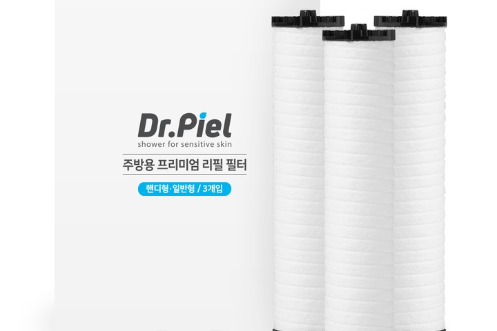 샤워기·필터샤워기 주방용 프리미엄 리필필터 핸디형코브라형 오늘의집 쇼핑