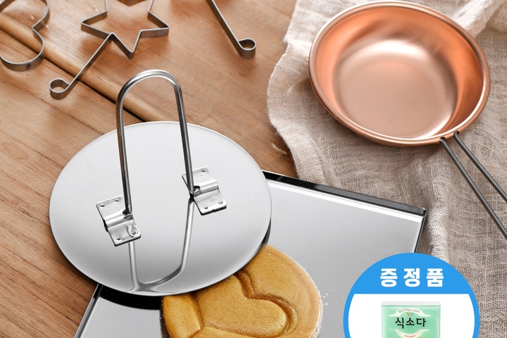 간식·도시락조리도구 키친아트 달고나 만들기 세트 11 식소다증정 오늘의집 쇼핑