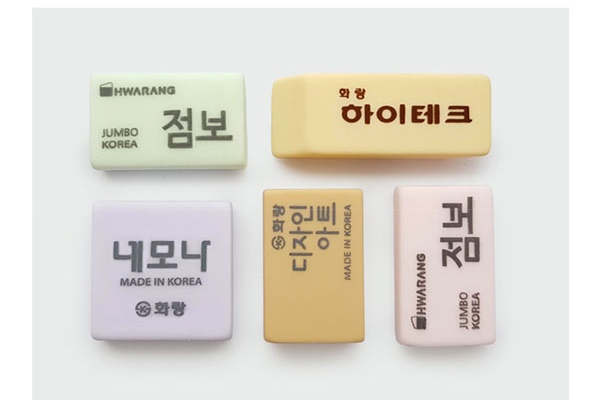 디자인문구 화랑 한들모두다 지우개 오늘의집 쇼핑