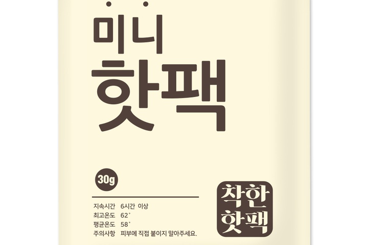 핫팩·단열용품 10쿠폰 착한 핫팩 미니 핫팩 30g 오늘의집 쇼핑