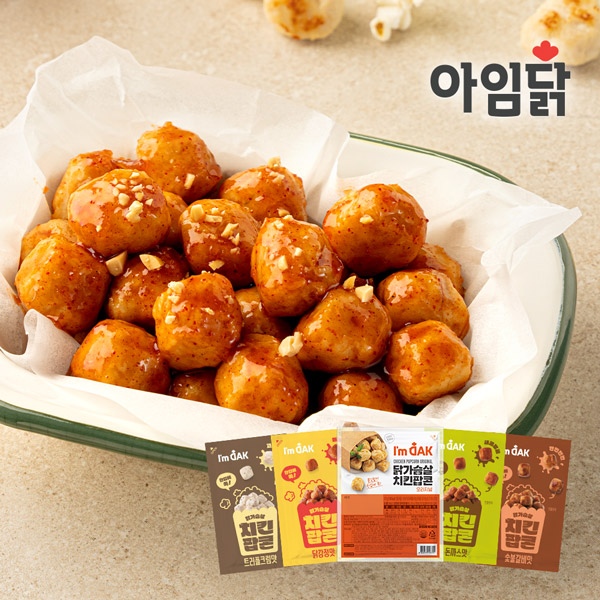 닭가슴살·햄·소시지 닭가슴살 치킨팝콘100g 5종 30팩 오늘의집 쇼핑
