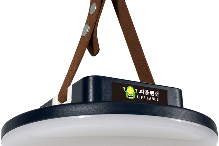 캠핑생활용품 괴물랜턴 충전식 Led Ip65 캠핑랜턴 차박 실내등 무드등 전등 조명 보조배터리 휴대용 오늘의집 쇼핑