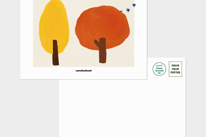 디자인문구 Autumn Trees 가을 나무 풍경 엽서 오늘의집 쇼핑