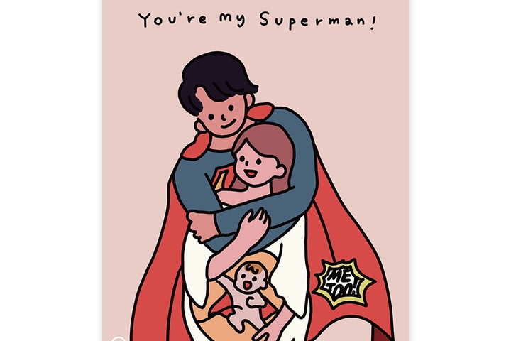 그림·사진 뜨빡맘 공기정화 포스터 Superman 오늘의집 쇼핑