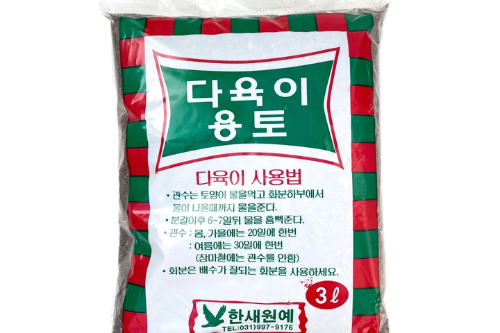 가드닝용품 선인장 분갈이흙 다육이용토 오늘의집 쇼핑