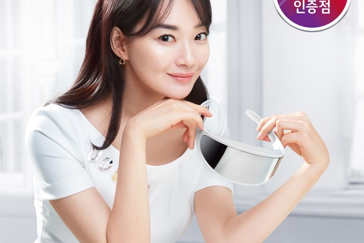 기타이미용가전 한정수량특가아이패치증정 Lg 프라엘 아이케어 Ewn1 오늘의집 쇼핑