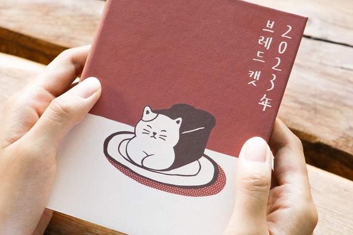 디자인문구 2023 빈티지 다이어리 고양이 일러스트 일기장 오늘의집 쇼핑