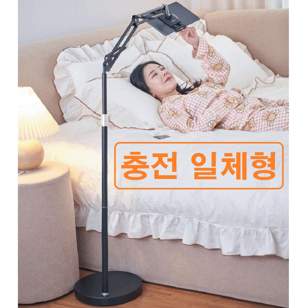 휴대폰액세서리 4세대 초고속충전형 태블릿 핸드폰 거치대 아이패드 갤럭시탭 패드 침대스탠드 오늘의집 쇼핑