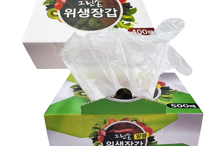 일회용장갑 그린손 위생장갑 500매 Hd 일회용 비닐 장갑 오늘의집 쇼핑
