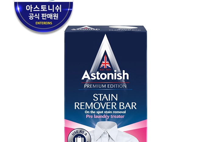 얼룩·찌든때제거제 얼룩 제거 비누 75g 오늘의집 쇼핑