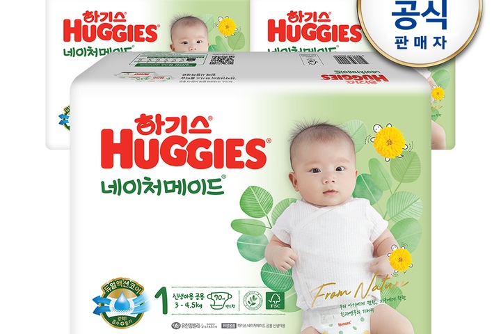 일회용·수영장기저귀 2023 네이처메이드 밴드 1단계 공용 70px3팩x2박스 오늘의집 쇼핑