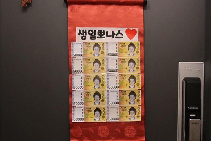 파티·이벤트용품 가정의달 용돈 족자 반전 이벤트 박스 상자 어버이날 환갑 칠순 미니 오늘의집 쇼핑