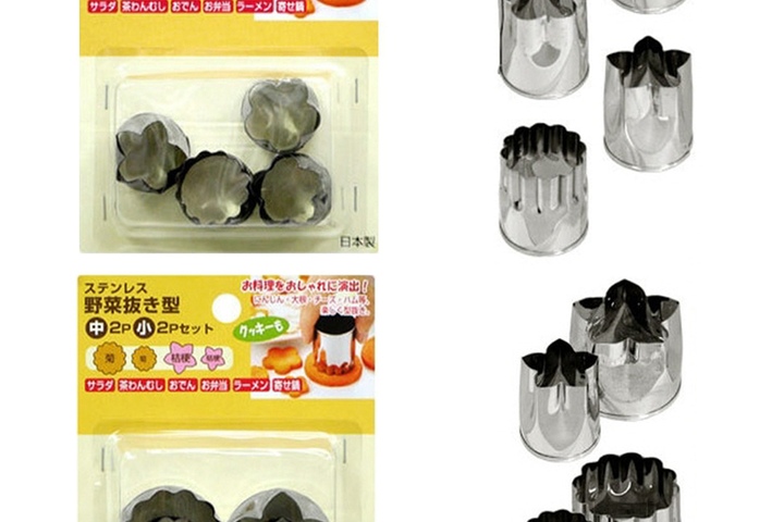 베이킹용품 야채 스텐 모양틀 과일모양 찍기틀 쿠키틀 쿠키커터 세트 2size 4개세트 오늘의집 쇼핑