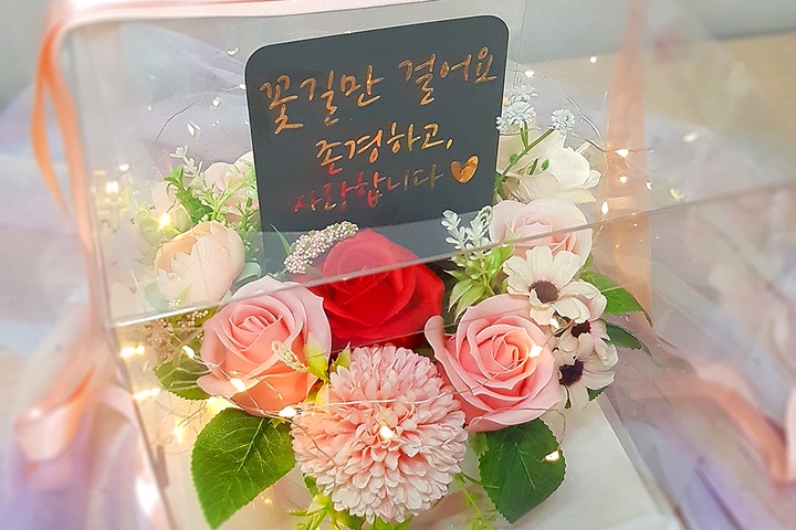 파티·이벤트용품 가정의달 돈케이크 돈나오는 돈뽑는 반전 용돈박스 부모님 환갑 생일 선물 용돈이벤트 오늘의집 쇼핑