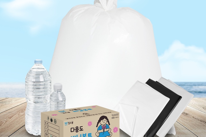비닐·포장용품 평판 비닐봉투 재활용 쓰레기봉투 75l~100l Box 500매 오늘의집 쇼핑