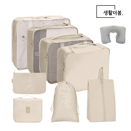 여행용품 고급형 캐리어 여행용 캐리어 압축 정리 파우치 10종세트 6 Color 생활방수 목베개포함 오늘의집 쇼핑
