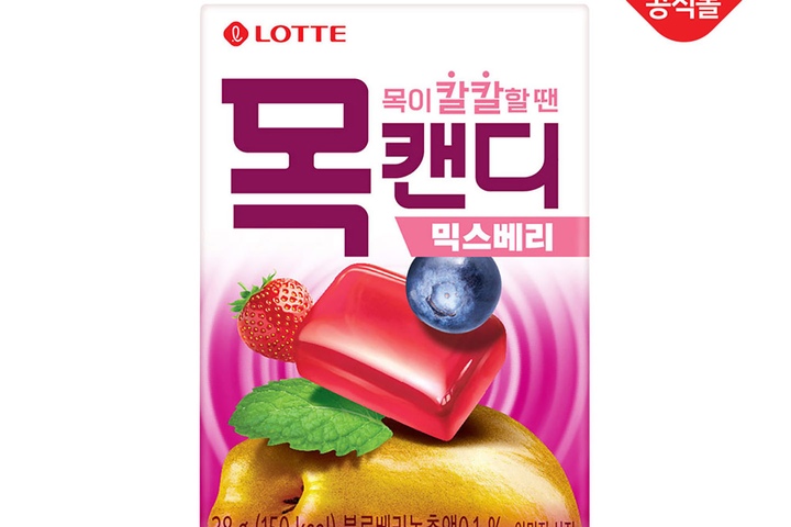 캔디·젤리·껌 목캔디 믹스베리 38g 오늘의집 쇼핑