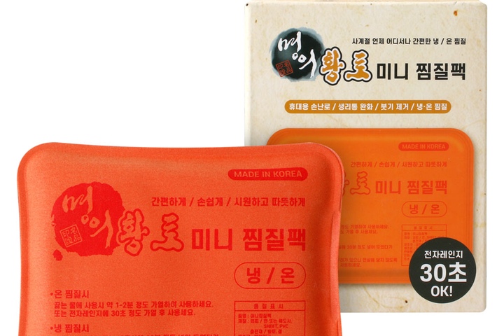 마스크·건강용품 명의 황토 미니 찜질팩 Do 냉온겸용 손난로 찜질주머니 핫팩 쿨팩 오늘의집 쇼핑