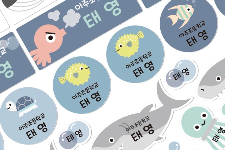유아패션잡화 프리미엄네임스티커a4아쿠아 오늘의집 쇼핑