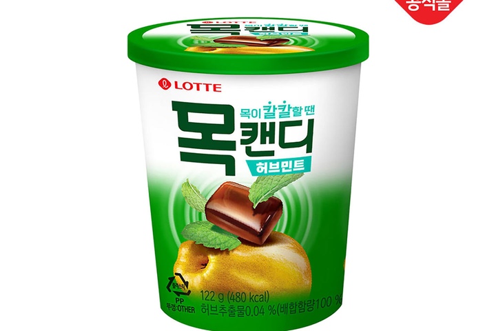 캔디·젤리·껌 목캔디 허브용기 122g 오늘의집 쇼핑