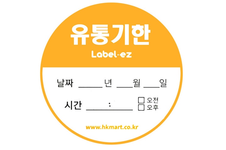 기타소모품·잡화 유통기한 라벨 스티커 식자재 견출지 미니500매 오늘의집 쇼핑