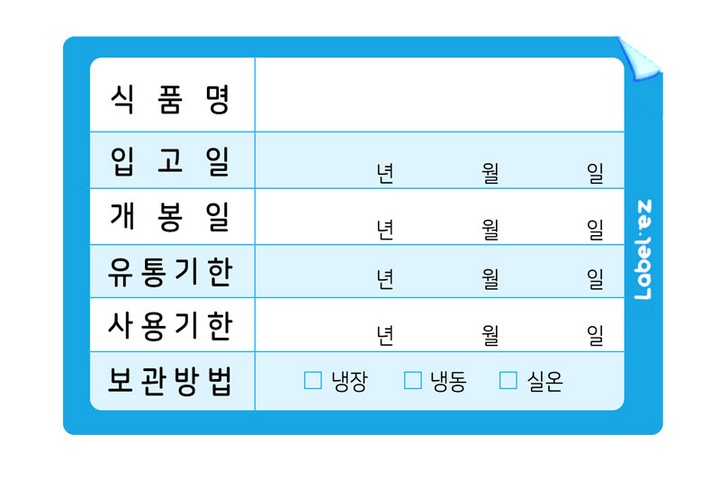기타소모품·잡화 유통기한 라벨 스티커 식자재 견출지 통합500매 오늘의집 쇼핑