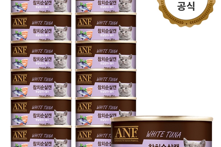 고양이 사료·간식 고양이 간식 참치순살 캔 95g X12개 오늘의집 쇼핑