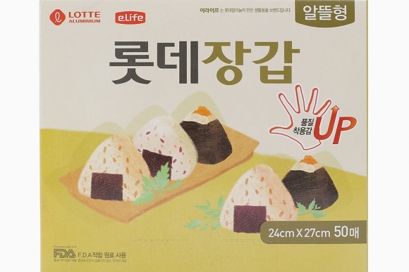일회용장갑 50매 롯데위생장갑 New 알뜰형24x27cm 오늘의집 쇼핑