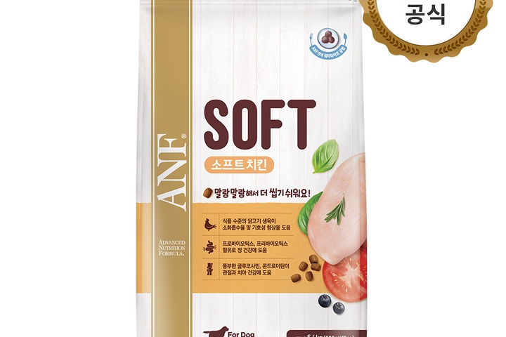 강아지 사료·간식 소프트 치킨 54kg 강아지 소포장 사료 오늘의집 쇼핑