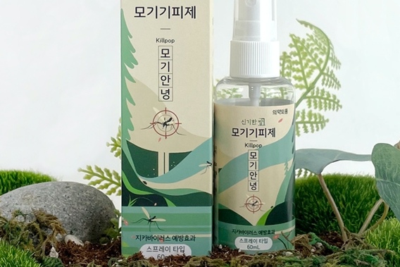모기·파리약 모기안녕 모기 기피제 몸에 뿌리는 모기약 퇴치제 스프레이 오늘의집 쇼핑
