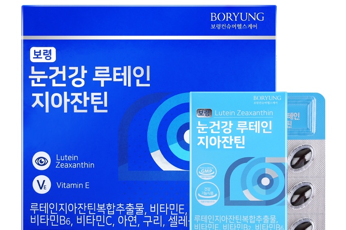건강기능인증 눈건강 루테인지아잔틴 500mg60캡슐 오늘의집 쇼핑