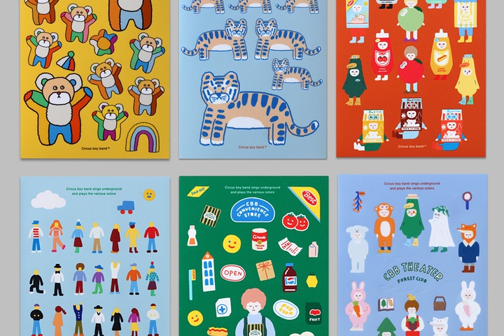 디자인문구 Cbb 스티커 Sticker M 데코 스티커 02 오늘의집 쇼핑