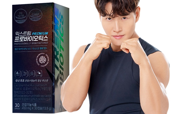 건강기능인증 프로바이오틱스 450mg30정 1개 1개월분 오늘의집 쇼핑