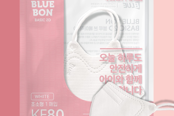 위생용품 블루본 베이직 Kf80 새부리형 초소형 유아 마스크 50매 오늘의집 쇼핑