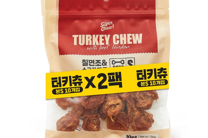 강아지 사료·간식 터키츄 칠면조and소고기힘줄 본 S 10개 X 2팩 오늘의집 쇼핑
