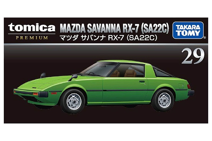 사운드북·작동완구 토미카 프리미엄 29 마츠다 사바나 Rx 7 Sa22c 오늘의집 쇼핑