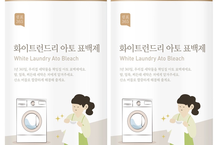 표백제 아토 표백제 1kg1kg 총 2kg 산소계표백 흰옷 누런때 얼룩제거 와이셔츠 목때 오늘의집 쇼핑