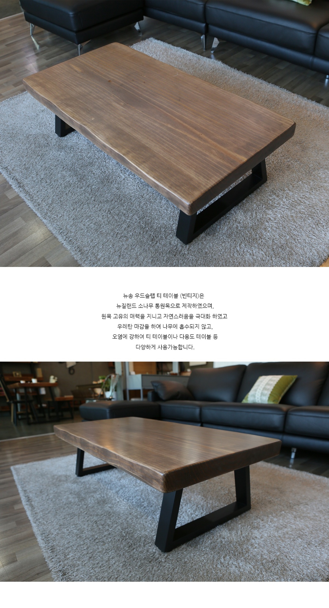 참갤러리 뉴송 우드슬랩 빈티지 티 테이블 한샘몰