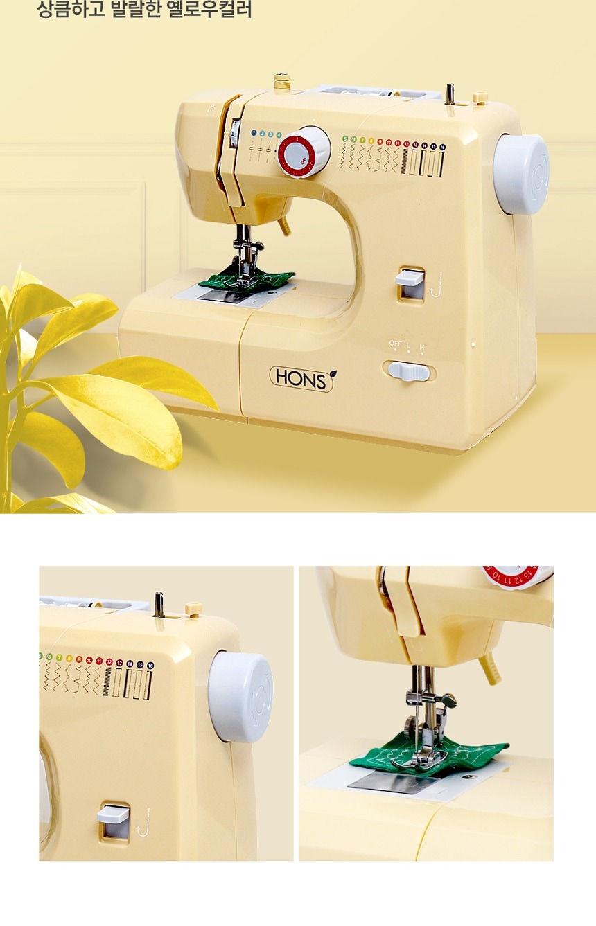 미싱 > 가정용 멀티재봉틀 한땀한땀 비비드 HSSM-3500 | 오늘의집 쇼핑