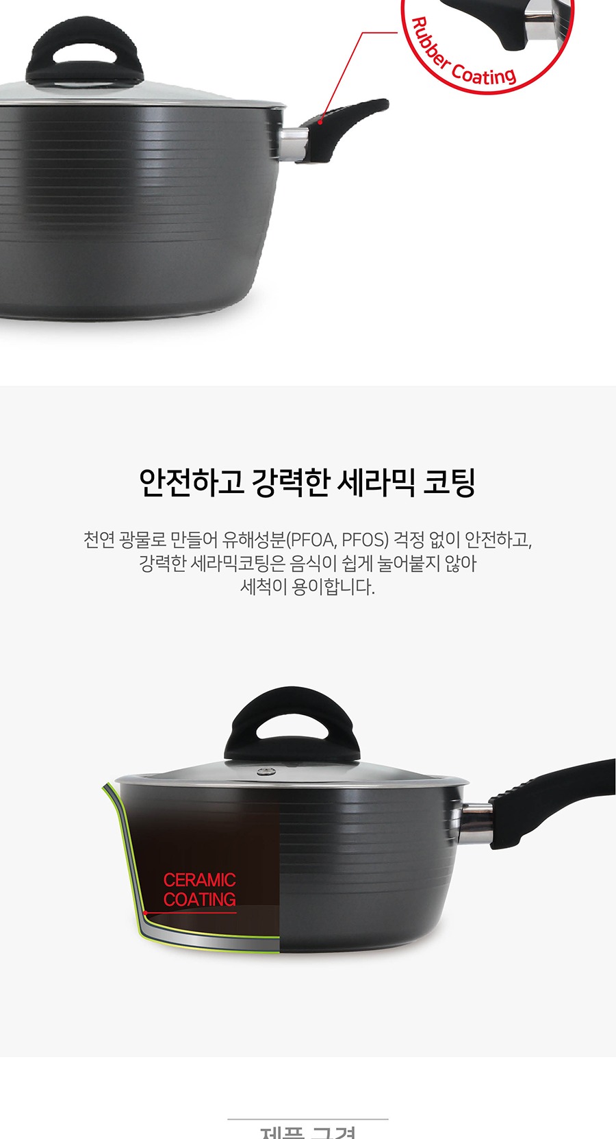 냄비·뚝배기 > PN풍년 마레 세라믹IH 인덕션 겸용 24cm 양수냄비 | 오늘의집 쇼핑